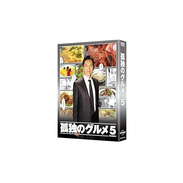 (中古:未使用・未開封)孤独のグルメ Season5 DVD BOX 松重豊【メーカー名】ポニーキャニオン【メーカー型番】【ブランド名】ポニーキャニオン【商品説明】孤独のグルメ Season5 DVD BOX 松重豊お届け：受注後に再メンテ...
