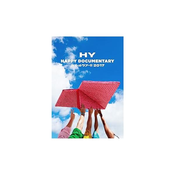 (中古:未使用・未開封)HY HAPPY DOCUMENTARY ~カメールツアー!! 2017~(初回限定盤) [DVD] HY【メーカー名】ユニバーサル ミュージック【メーカー型番】【ブランド名】【商品説明】HY HAPPY DOCUM...