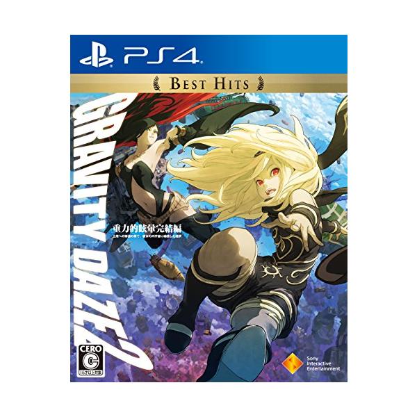 (中古:未使用・未開封)【PS4】GRAVITY DAZE 2 Best Hits【メーカー名】ソニー・インタラクティブエンタテインメント【メーカー型番】【ブランド名】ソニー・インタラクティブエンタテインメント【商品説明】【PS4】GRAV...