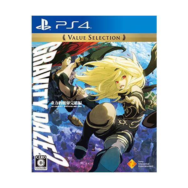(中古:未使用・未開封)【PS4】GRAVITY DAZE 2 Value Selection【メーカー名】ソニー・インタラクティブエンタテインメント【メーカー型番】【ブランド名】ソニー・インタラクティブエンタテインメント【商品説明】【PS...