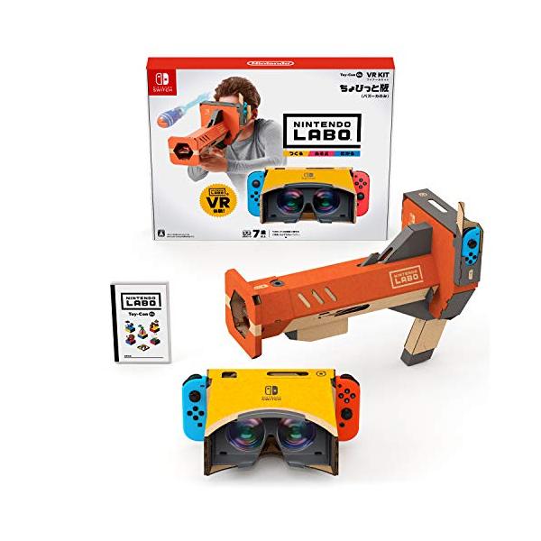 (中古:未使用・未開封)Nintendo Labo (ニンテンドー ラボ) Toy-Con 04: VR Kit ちょびっと版(バズーカのみ) -Switch【メーカー名】任天堂【メーカー型番】HAC-W-ADFXA【ブランド名】任天堂【商...