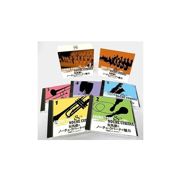 (中古:未使用・未開封)有馬徹 と ノーチェ・クバーナ の魅力 CD枚組 TFC-2431 [audioCD] 有馬徹【メーカー名】(株)テイチクエンタテインメント【メーカー型番】0【ブランド名】0【商品説明】有馬徹 と ノーチェ・クバーナ...