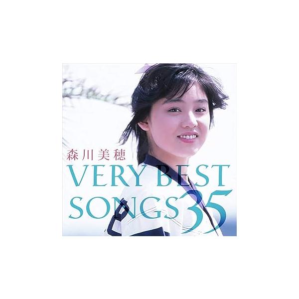 (中古:未使用・未開封)森川美穂 VERY BEST SONGS 35(Blu-spec CD2 2枚組) [CD] 森川美穂【メーカー名】ヤマハミュージックコミュニケーションズ【メーカー型番】【ブランド名】【商品説明】森川美穂 VERY ...