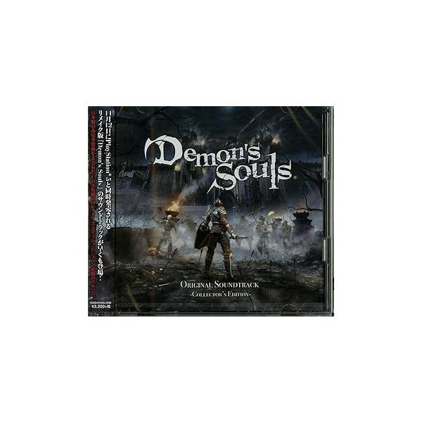 (中古:未使用・未開封)Demon's Souls Original Soundtrack -Collector's Edition- [CD] ゲーム ミュージック【メーカー名】SMM itaku (music)【メーカー型番】0【ブラン...