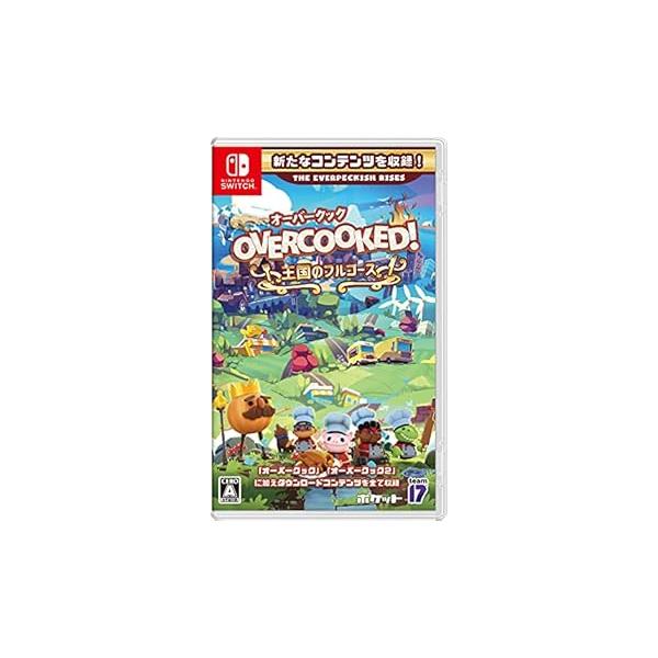 (中古:未使用・未開封)Overcooked! (R)- オーバークック 王国のフルコース - Switch【メーカー名】【メーカー型番】ポケット(Pocket)【ブランド名】ポケット(Pocket)【商品説明】Overcooked! (R...