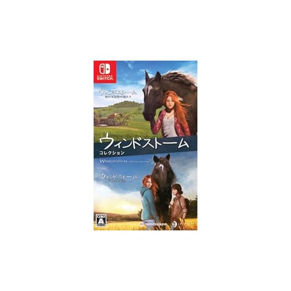 (中古:未使用・未開封)ウィンドストーム ザ・コレクション - Switch【メーカー名】【メーカー型番】4Divinity【ブランド名】4Divinity【商品説明】ウィンドストーム ザ・コレクション - Switch大人気シリーズ「ウィ...