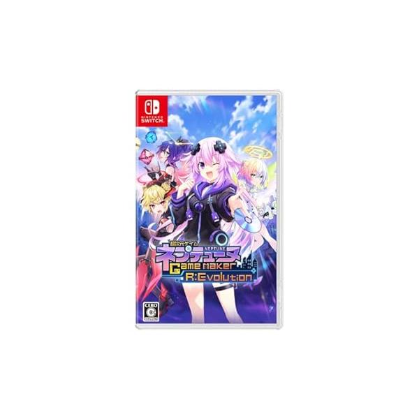 (中古:未使用・未開封)超次元ゲイム ネプテューヌ GameMaker R:Evolution -Switch【メーカー名】【メーカー型番】コンパイルハート【ブランド名】コンパイルハート【商品説明】超次元ゲイム ネプテューヌ GameMak...
