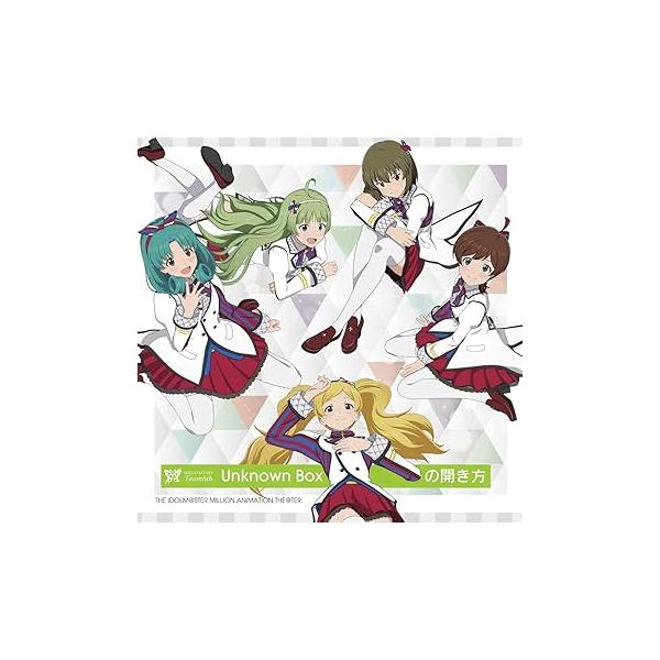 (中古:未使用・未開封)THE IDOLM@STER MILLION ANIMATION THE@TER MILLIONSTARS Team6th『Unknown Boxの開き方』 [CD] アイドルマスター ミリオンライブ！【メーカー名】...