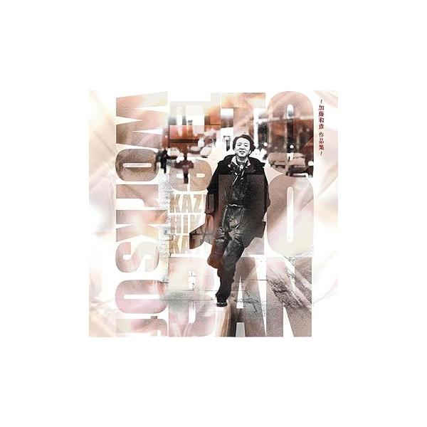 (中古:未使用・未開封)The Works Of TONOBAN ~加藤和彦作品集~ - ヴァリアス・アーティスト [audioCD] ヴァリアス・アーティスト【メーカー名】Universal Music【メーカー型番】【ブランド名】Uni...