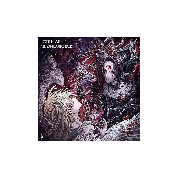 (中古:未使用・未開封)The Vanguard Of Hades - FATE GEAR (DVD 付き豪華盤) [audioCD] FATE GEAR【メーカー名】Steam Steel Records【メーカー型番】【ブランド名】FA...