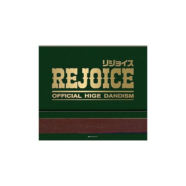 (中古:未使用・未開封)Rejoice(CD only) - Official髭男dism (特典なし) [audioCD] Official髭男dism【メーカー名】ポニーキャニオン【メーカー型番】【ブランド名】ポニーキャニオン【商品説明...