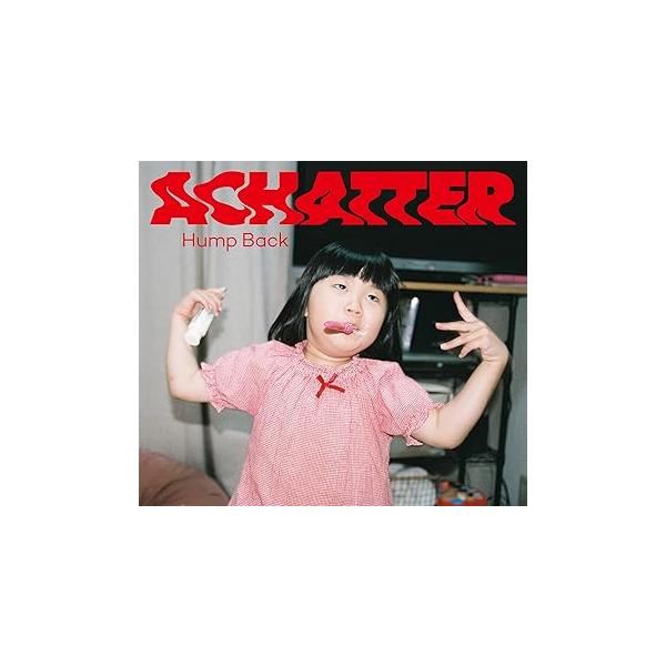 (中古:未使用・未開封)ACHATTER(LP) - Hump Back [Analog] [lp_record] Hump Back【メーカー名】林音楽教室【メーカー型番】0【ブランド名】バップ【商品説明】ACHATTER(LP) - H...