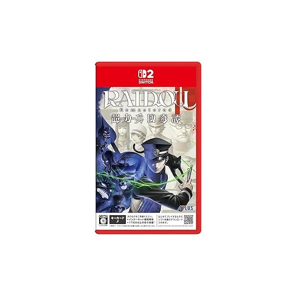 (中古:未使用・未開封)RAIDOU Remastered: 超力兵団奇譚 -Switch2【メーカー名】アトラス【メーカー型番】POT-P-AATRA【ブランド名】アトラス【商品説明】RAIDOU Remastered: 超力兵団奇譚 -...