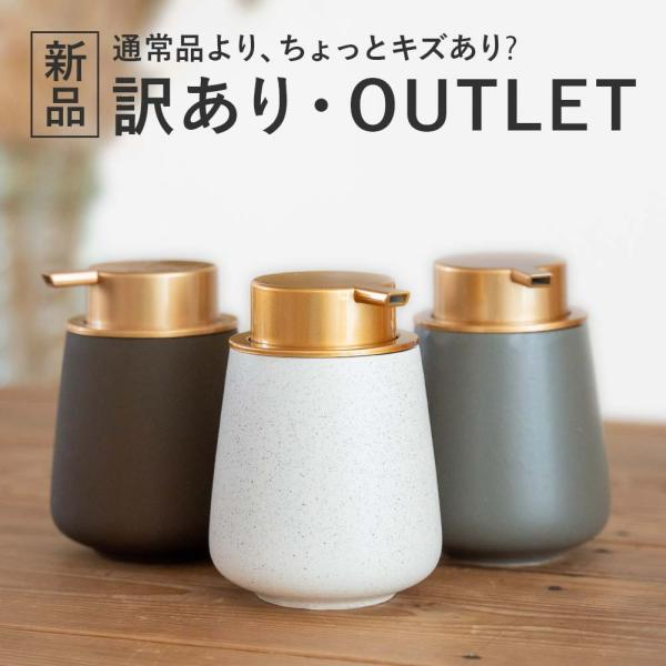 サイズ(約)幅9.5x高さ12.5cm容量：(約)400ml(実際の補充可能量ではございません)重量：(約)380g素材／材質セラミック(陶磁器)プッシュ部分：プラスチック(ABS樹脂)注意事項※陶磁器製品の特性上、ピンホール・小キズ・起伏...