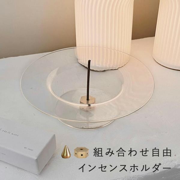 本体サイズA:（約）幅16.3cm×高さ5cmB・C:（約）幅16.5cm×高さ3.5cm素材／材質ガラス色クリア/コハク商品説明繊細なデザインと透明感のあるガラスの本体と、重厚感のあるゴールドのインセンススティック入れを自由に組合せてご注...