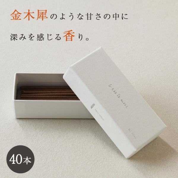 サイズ長さ：約7cm太さ：約3mm・スティックタイプ※少し太めとなっております。パッケージ：W94×D40×H25mm内容量：約40本入主原料香木、天然香料生産国日本商品説明The Magic Of The ScentNez refletが...