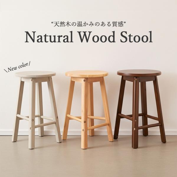 サイズ本体：(約)幅33×奥行33×高さ45cm座面高さ：(約)45cm梱包サイズ：(約)31×50×32cm素材／材質材質：天然木(ラバーウッド) ラッカー塗装組立式色ナチュラル ダークブラウン グレー商品説明シンプルなデザインですので、...