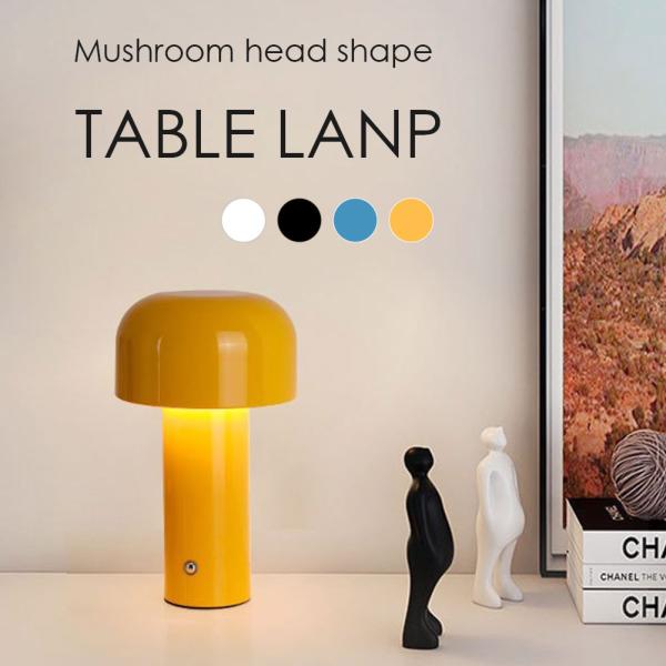 サイズ(約)12.5x21cm素材／材質樹脂・アクリル色ホワイト(白色)系/ブラック(黒色)系/ブルー(青色)系/イエロー(黄色)系商品説明キノコのような形状をしたユニークなLED光源のデスクランプが登場しました。簡単に操作できるタッチコン...