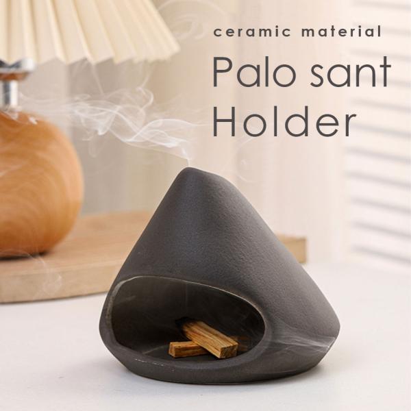サイズ(約)1.5×11.5×14cm素材／材質陶磁器色チャコール(黒色)系商品説明陶器製の小型でかわいらしいパロサントホルダーが登場しました。小ぶりでかわいらしい噴出口から煙が出ていく様子が、お部屋に落ち着いた雰囲気を与えてくれます。セラ...