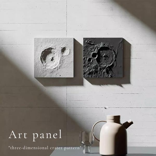 サイズ(約)24.8×24.8cm素材／材質コンクリート色グレー(灰色)系 / ブラック(黒色)系商品説明おしゃれなインテリアに欠かせないモダンデザインのアートパネル。まるで「月のクレーター」のような凹凸は光の当たり方に変化を付け、お部屋に...