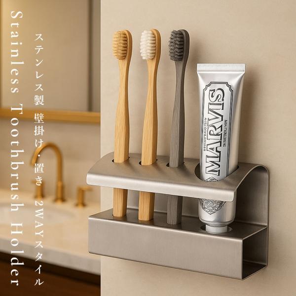 サイズ (約)15×8.3×6.5cm素材／材質 ステンレス色 シルバー(銀色)系商品説明 歯磨き粉1本、歯ブラシ3本を省スペースに収納いただけます。他のステンレス素材と比較しても錆びにくい「SUS304」ステンレスを使用していますので、水...