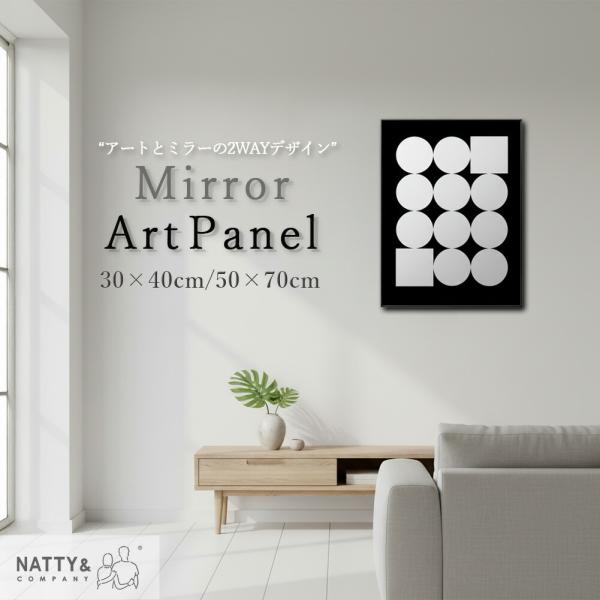サイズ (約)30×40cm(約)50×70cm素材／材質 アート面：アクリル（鏡面仕上げ）フレーム：アルミ合金色 ブラック商品説明 上質な空間を演出する北欧テイストのミラーアートパネルです。鏡面仕上げのアートがやわらかく光を反射し、お部屋...