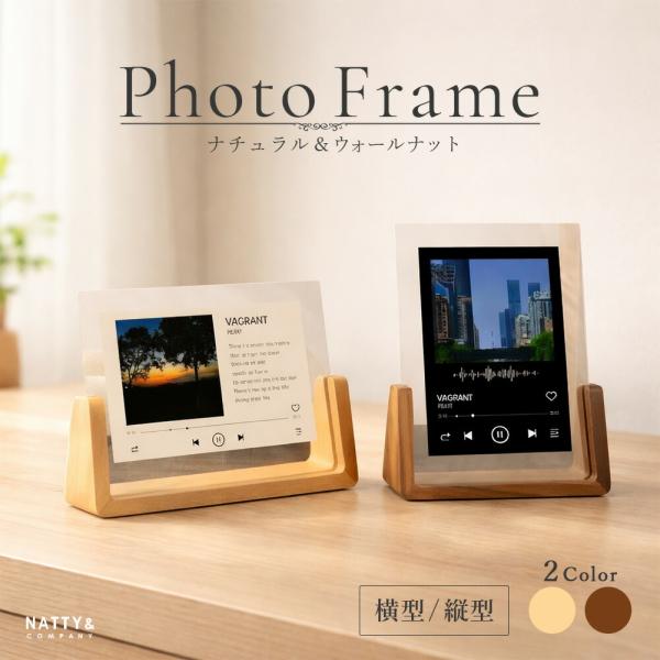 サイズ 横型：約6×19cm縦型：約6×13.8cmアクリル板：約12.7×17.8cm素材／材質 木製(台座) アクリル(アクリル板)色 ナチュラル/ウォールナット商品説明 自然のぬくもりをそのまま楽しめる、ナチュラル＆ウォールナットのU...