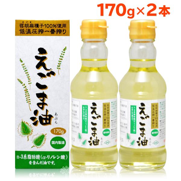 商品名: 朝日えごま油原材料: 食用えごま種子油メーカー: 株式会社朝日内容量: 1本170g 2本セット【保存方法】●直射日光を避け、常温、暗所で保管してください。●開栓後は冷蔵庫で保存し、なるべく早くご使用ください。●低温で白くにごるこ...