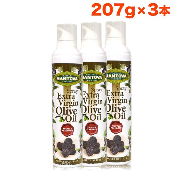 名称：食用オリーブ油原材料名：食用オリーブ油、香料内容量：1本207g賞味期限：商品に記載保存方法：直射日光、高温多湿を避け、暗所で常温保管して下さい。原産国：イタリア【使用上の注意】●噴射して使用する際、15から25cmほど離してください...
