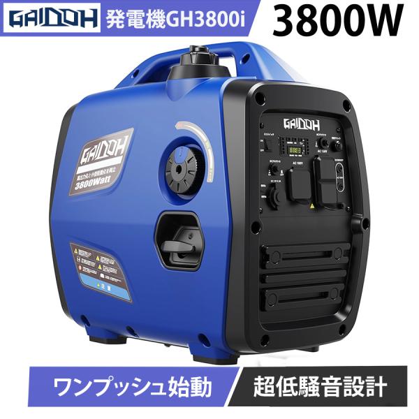 ■商品説明【高出力】最大3.8kVA／定格3.4kVAの安定出力で、家庭用から業務用途まで幅広く対応。【セル始動搭載】ワンプッシュで簡単始動、バッテリー切れ時はリコイルでも対応可能。【電力安定】純正弦波インバーター搭載、精密機器や電子機器に...