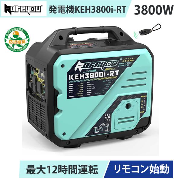 【発売日：2026年03月03日】■商品説明【高出力】最大4.0kVA／定格3.8kVAの安定出力で、業務用途にも対応可能。【始動方式】リモコン対応・ワンプッシュ・リコイルの3WAY始動を搭載、遠隔操作も簡単。【静音設計】約57dBの低騒音...