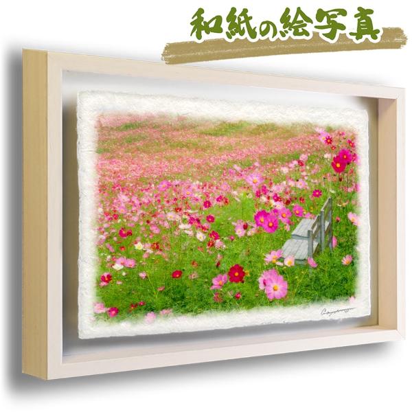 思わず触りたくなる和紙の質感。近くから見ると絵画のような、遠くから見ると写真のような、他には無い和紙の絵写真です。作家自ら撮影した風景写真に、手書き調のグラフィック処理を施し、そのデジタル原版を手すき和紙にプリントしたジークレー版画です。作...