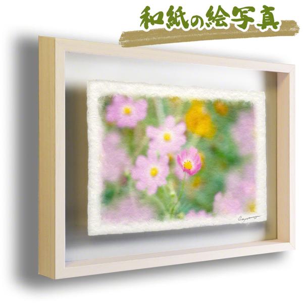 思わず触りたくなる和紙の質感。近くから見ると絵画のような、遠くから見ると写真のような、他には無い和紙の絵写真です。作家自ら撮影した風景写真に、手書き調のグラフィック処理を施し、そのデジタル原版を手すき和紙にプリントしたジークレー版画です。作...