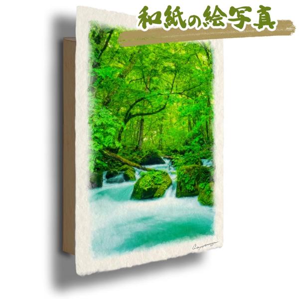写真のようにリアルではなく、絵画のように抽象的でもない、お部屋にちょうどよいアート「和紙の絵写真」。「和紙の絵写真」とは、作家自ら撮影した風景写真を素材に、絵画調にグラフィック処理して創り出した作家の思い出の風景を、手すき和紙にプリントした...