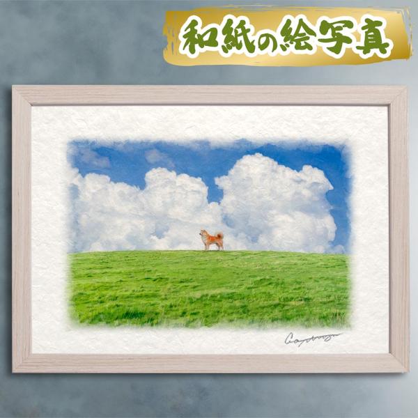 写真のようにリアルではなく、絵画のように抽象的でもない、お部屋にちょうどよいアート「和紙の絵写真」。「和紙の絵写真」とは、作家自身が撮影した風景写真をベースに、作家の思い出の風景をイメージして作成した絵画調のデジタルアートを、職人が一枚一枚...