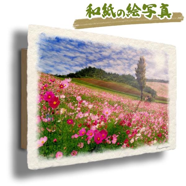 写真のようにリアルではなく、絵画のように抽象的でもない、お部屋にちょうどよいアート「和紙の絵写真」。「和紙の絵写真」とは、作家自ら撮影した風景写真を素材に、絵画調にグラフィック処理して創り出した作家の思い出の風景を、手すき和紙にプリントした...