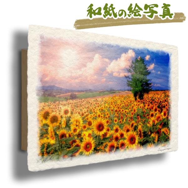 写真のようにリアルではなく、絵画のように抽象的でもない、お部屋にちょうどよいアート「和紙の絵写真」。「和紙の絵写真」とは、作家自ら撮影した風景写真を素材に、絵画調にグラフィック処理して創り出した作家の思い出の風景を、手すき和紙にプリントした...