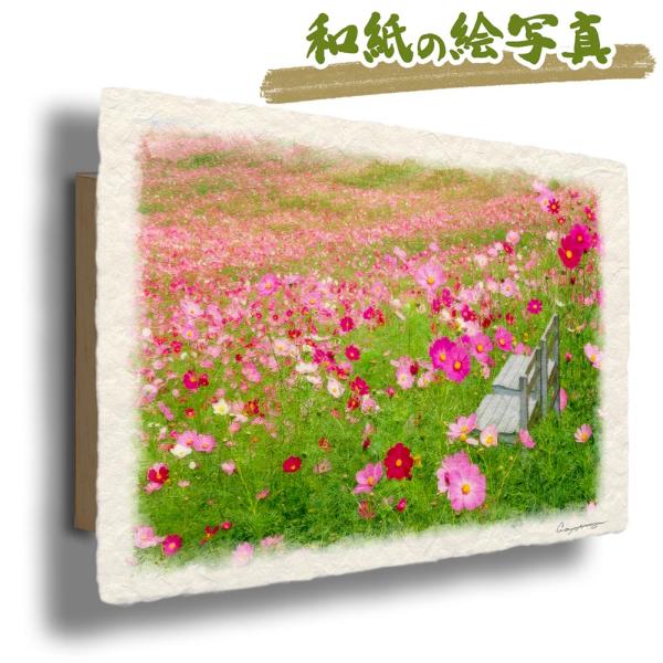 思わず触りたくなる和紙の質感。近くから見ると絵画のような、遠くから見ると写真のような、他には無い和紙の絵写真です。作家自ら撮影した風景写真に、手書き調のグラフィック処理を施し、そのデジタル原版を手すき和紙にプリントしたジークレー版画です。作...