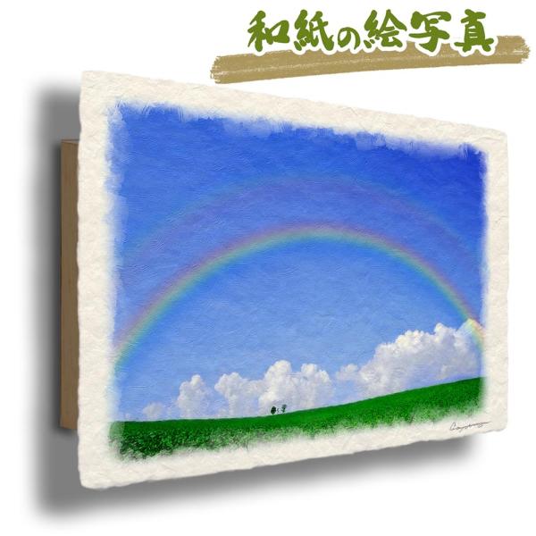 写真のようにリアルではなく、絵画のように抽象的でもない、お部屋にちょうどよいアート「和紙の絵写真」。「和紙の絵写真」とは、作家自ら撮影した風景写真を素材に、絵画調にグラフィック処理して創り出した作家の思い出の風景を、手すき和紙にプリントした...