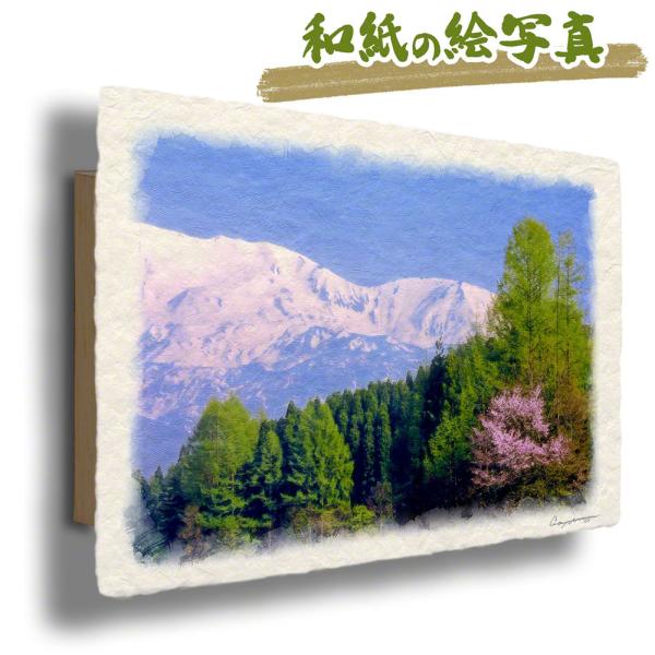 思わず触りたくなる和紙の質感。近くから見ると絵画のような、遠くから見ると写真のような、他には無い和紙の絵写真です。作家自ら撮影した風景写真に、手書き調のグラフィック処理を施し、そのデジタル原版を手すき和紙にプリントしたジークレー版画です。作...