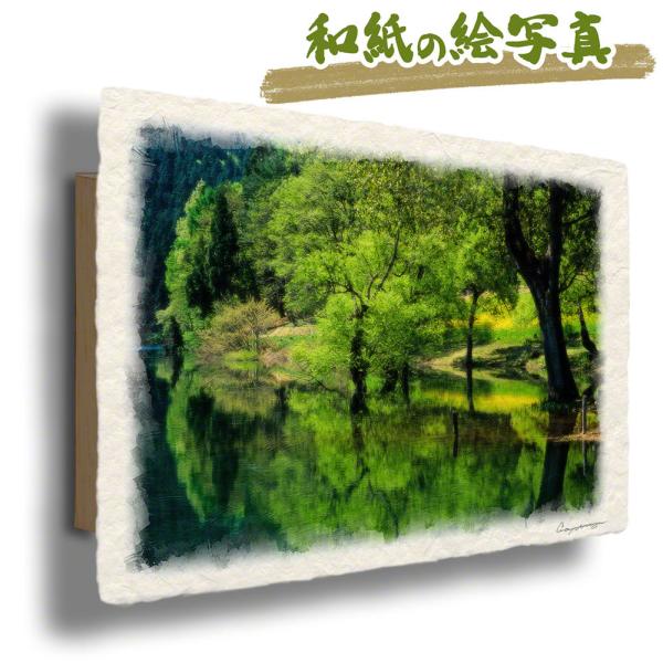 思わず触りたくなる和紙の質感。近くから見ると絵画のような、遠くから見ると写真のような、他には無い和紙の絵写真です。作家自ら撮影した風景写真に、手書き調のグラフィック処理を施し、そのデジタル原版を手すき和紙にプリントしたジークレー版画です。作...