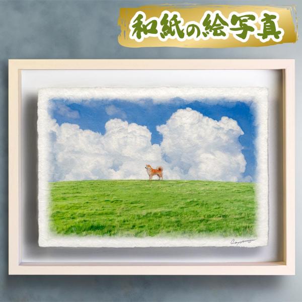 写真のようにリアルではなく、絵画のように抽象的でもない、お部屋にちょうどよいアート「和紙の絵写真」。「和紙の絵写真」とは、作家自身が撮影した風景写真をベースに、作家の思い出の風景をイメージして作成した絵画調のデジタルアートを、職人が一枚一枚...