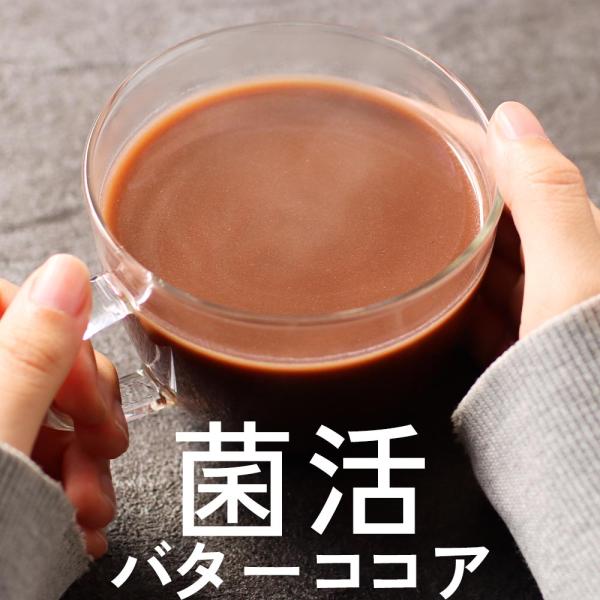 【商品名】CHOCAFE BUTTER COCOA【名称】ココアパウダー加工食品【内容量】160g【その他】【ご注意】※開封後は賞味期限にかかわらずお早めにお召し上がりください。・薬を服用、通院中の方は医師にご相談のうえ、お召し上がりくださ...