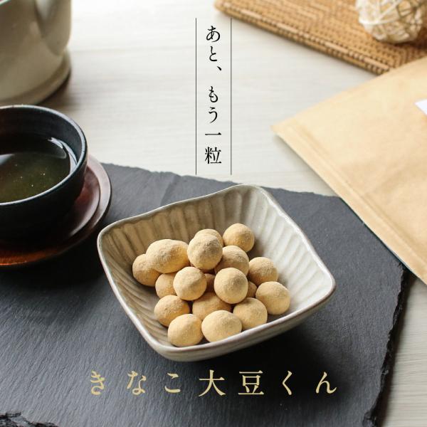 【名称】豆菓子【原材料名】きなこ（大豆（日本））、粉糖（砂糖、デキストリン）、寒梅粉ミックス（澱粉、米粉）、大豆、ショートニング、小麦粉、砂糖、食塩、澱粉／膨脹剤、（一部に小麦・大豆を含む）【内容量】150g×2袋【栄養成分表示】100g当...