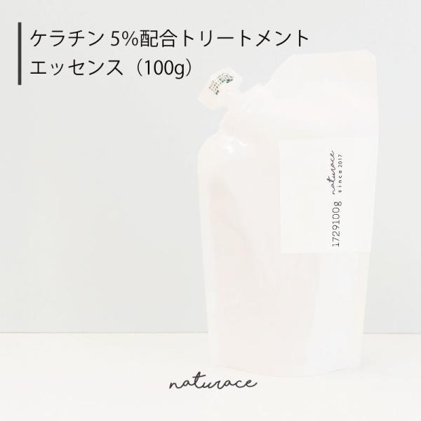 容量：100g配合商品：水、低分子ケラチン、コラーゲン、センブリエキス、ラフィノース、１，２−ヘキサンジオール、銀イオン水、フェノキシエタノール商品名：ケラチン5%配合トリートメントエッセンス商品区分：化粧品原料生産：日本製使用上のご注意：...