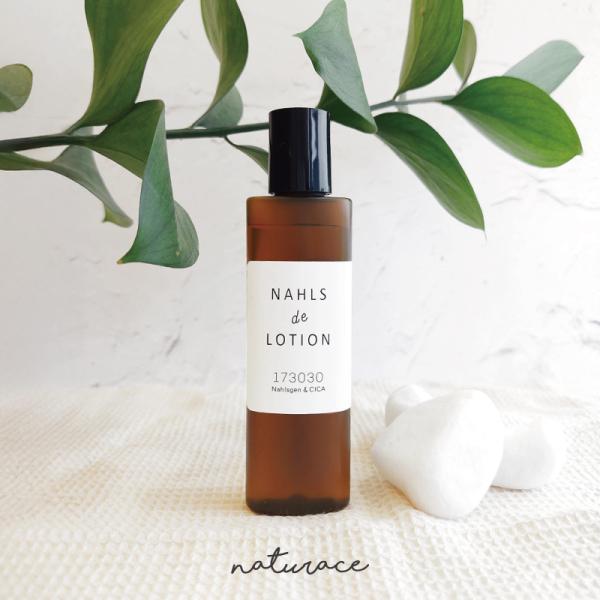 ナールスゲンRは、エイジングケアの為に開発されたアミノ酸誘導体。浸透性（角質層）が高くお肌の弾力とハリを取り戻します。シカエキス・ビタミンC誘導体・ビタミンAも配合しました。（ナールスゲンはナールスコーポレーションの登録商標です）全成分：水...