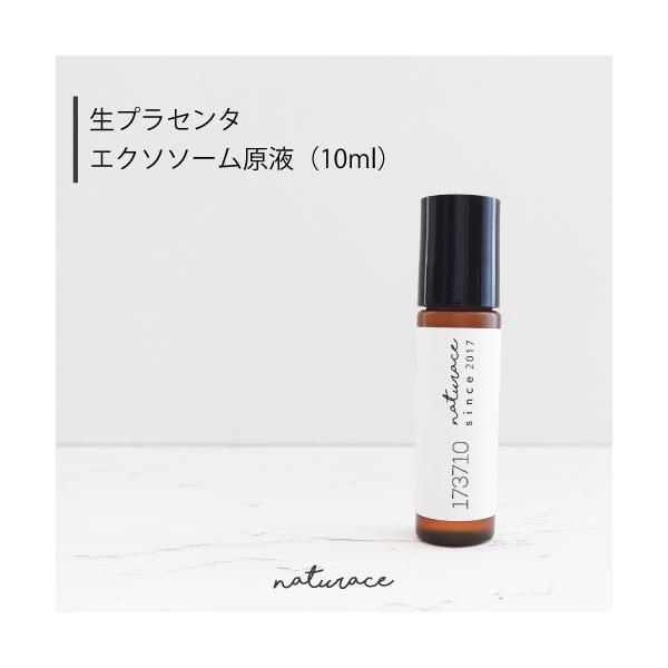 主成分 :プラセンタエキス他の成分: 海洋深層水,BG,ペンチレングリコール、1.2-ヘキサンジオール製造国: 日本形状: 透明さらさらの液体香り : ほぼ無臭溶解 : 水に混ざります。オイルに混ざりません。使用期限 : お手元に届いてから...