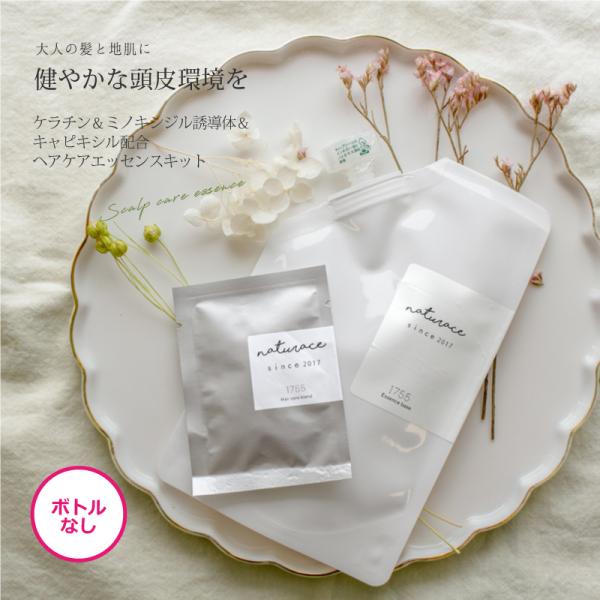 ■成分：商品ページ下部に記載■形状：サラッとした黄緑の透明な液体■香り：わずかに匂いがある■使用上のご注意 ：アルミパウチから取り出した有効成分ブレンドと、エッセンスブレンドをビーカー等の容器に入れ、よく混ぜます。ご用意したボトルへ入れ、ド...