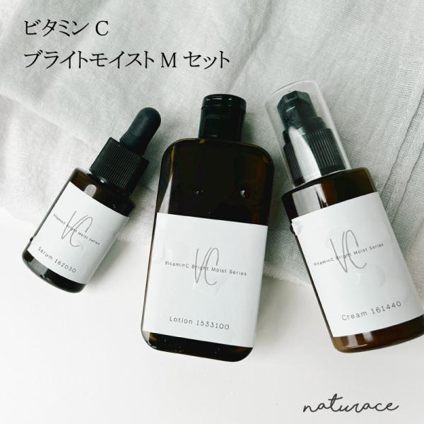 【セット内容】化粧水サイズ：100ml美容液サイズ：30mlクリームサイズ：40ｇ