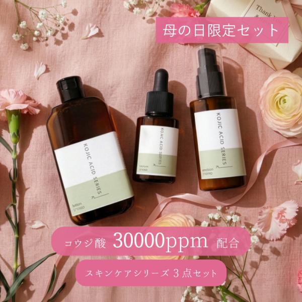 ＝注意事項＝・期予約期間中にご購入頂いた場合、4月24日より順次出荷のお手配をさせて頂きます。・本品以外の商品を同時にカートに入れてご購入頂いた場合、他の商品も同梱にて4月24日より順次配送のお手配をさせて頂きます。　他の商品をお急ぎの場合...